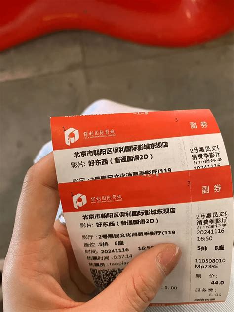 《好东西》her Story好好好一场温馨轻喜剧 爱情的纹理 Warn的个人代码与故事分享博客