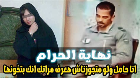 اتجوزت مرات اخويا وكملت فى طريق الحرام ودى نهايتي الطبيعةاعترافات