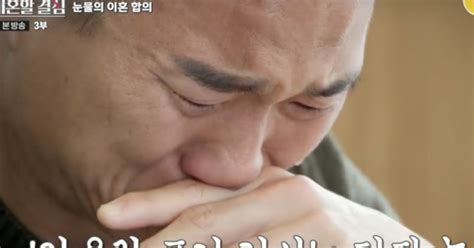 양육권x친권 포기 정대세 이혼합의 후 집 나갔다子발언에 눈물 어저께tv