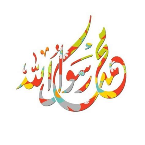 Stream Omars Coming To The Fold Of Islam By Dr Syed Bashir Ahmad Kashmiri From Dr