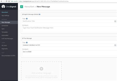 การทำ push notification ฟรี บน mobile app ที่เขียนด้วย ionic 1 สำหรับ