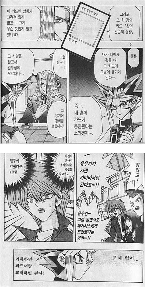 근거있는자신감 인스티즈 Instiz 이슈 카테고리