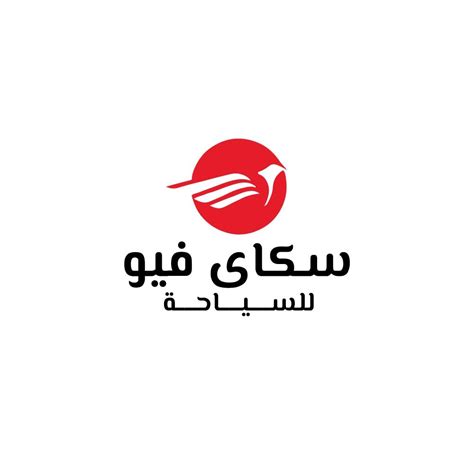 سكاى فيو للسياحة Cairo