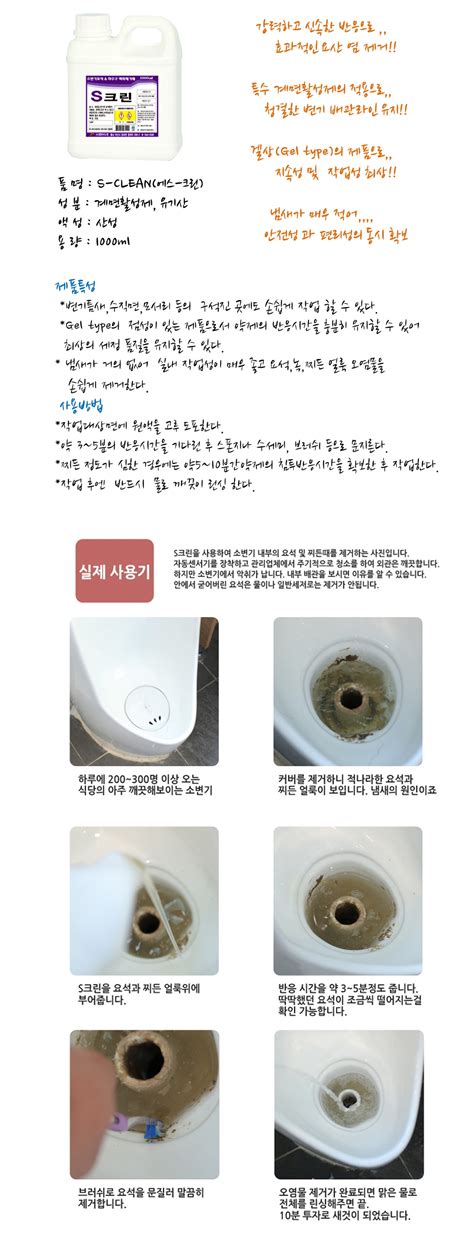 공정위 고시제2014 49호