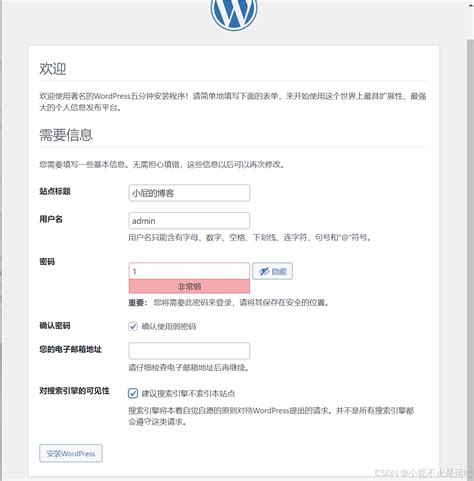 麒麟操作系统服务架构保姆级教程（七）nginxphpmysql部署服务银河麒麟服务器自带了nginx和php怎么让他们关联 Csdn博客