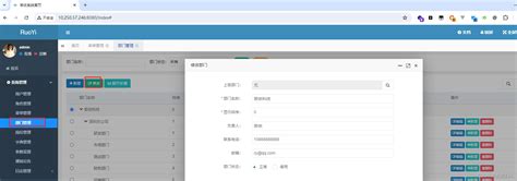 Cve 2023 49371 Ruoyi 若依后台管理系统存在sql注入漏洞若依sql注入 Csdn博客