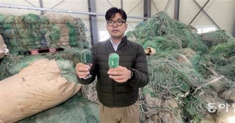 행복 나눔 순도 95 나일론으로 재탄생 폐어망은 해양폐기물 아닌 산업자원”
