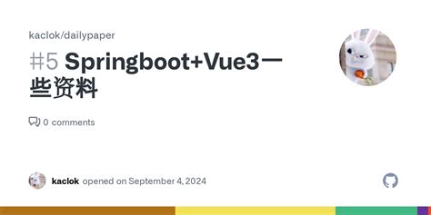 Springboot Vue 一些资料 Issue kaclok dailypaper GitHub