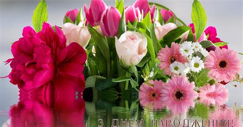 Стильні листівки з днем народження жінці — модні елегантні картинки Телеграф