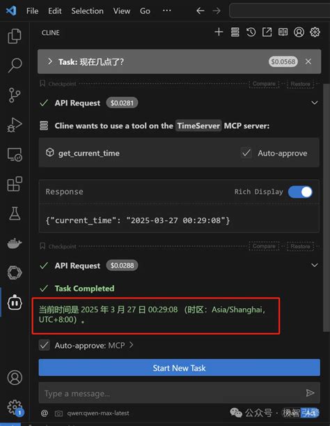 Vscodecline开发并调用自定义mcpservercline Mcp Csdn博客