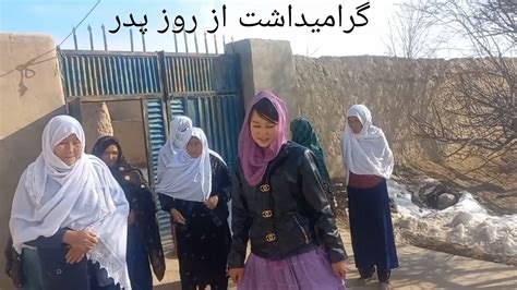 گرامیداشت از روز پدر Fathers Day Youtube