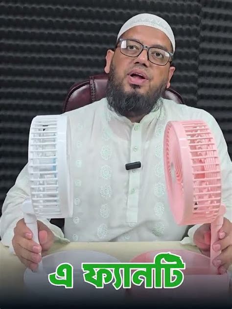 প্রতিটি ঘরে থাকা উচিৎ Youtube