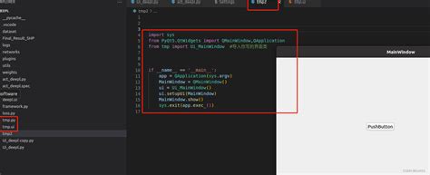 Linux下 Vscode Qt 下载、环境配置、超简单示例 全套linux Vscode Qt Csdn博客 Linux下 Vscode Qt 下载、环境配置、超简单示例 全套linux Vscode Qt Csdn博客