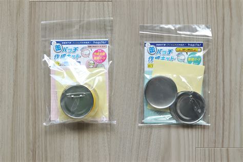 【キャンドゥ】オリジナル缶バッジを自分で！簡単おしゃれな缶バッジ作成キット Prettyonline