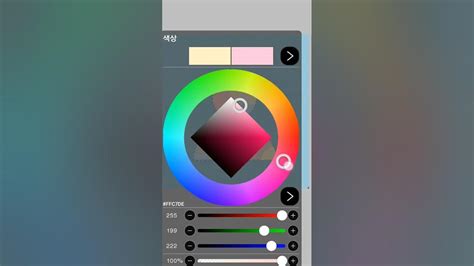 기본사진 색깔 바꾸기신청방법은 댓글에조회수제바류 Youtube