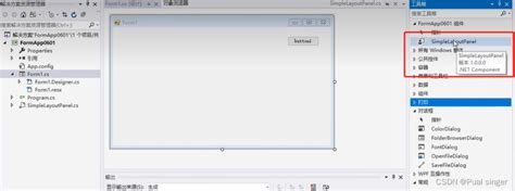 winform入门篇 第六章 布局器 flowlayoutpanel csdn博客