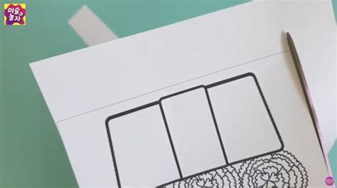 무료도안어버이날스승의날 카네이션 요술카드만들기magic Card Free Download 네이버 블로그