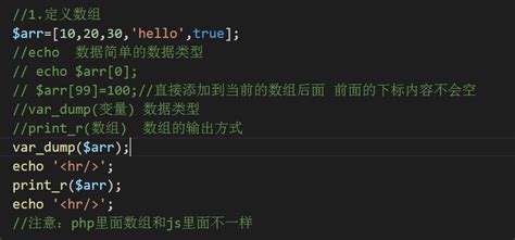 分钟快速入门PHP 知乎
