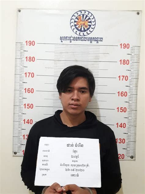 ចាញ់ល្បែងបែកគំនិតលួចលុយថៅកែ ជាង៣ពាន់ដុល្លារត្រូវថៅកែប្តឹងនគរបាលឲ្យឃាត់ខ្លួន នគរដ្រេហ្គន