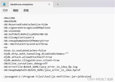 idea双击无反应（详细解决办法） intellij idea 吃饱了就躺 gitcode 开源社区