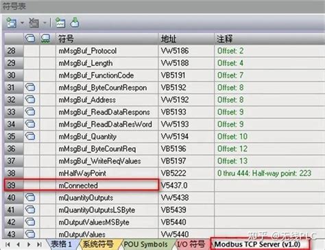 Modbus Tcp避坑指南：连接建立、错误代码你卡在哪一关？ 知乎