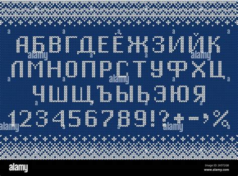 Russian Font