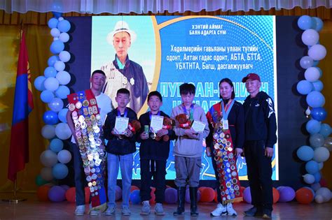 Баян Адарга Сум Төрийн Баян Адарга Сум Төрийн Мэдээлэл