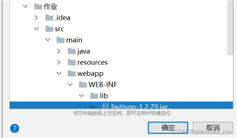 java中导入json文件 java 导入json文件 csdn博客