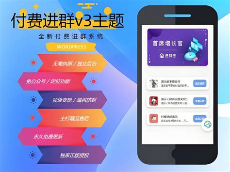 蚂蚁资源网 免费php网站源码模板 插件软件资源分享平台