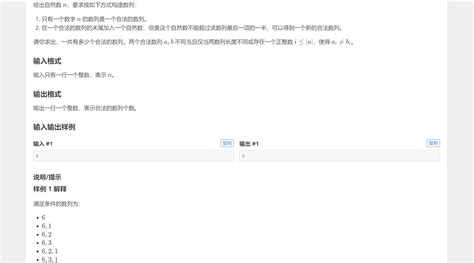 【蓝桥杯专题】 递归 and递推 （c 洛谷 acwing） 蓝桥杯递归真题 csdn博客