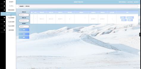 教师教学辅助系统开题报告源码）课程辅助教学系统 Csdn博客