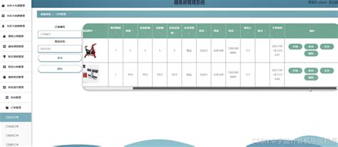 【开题报告】基于springboot vue健身房管理系统（程序 源码 论文 计算机毕业设计 基于springboot的健身房管理系统开题