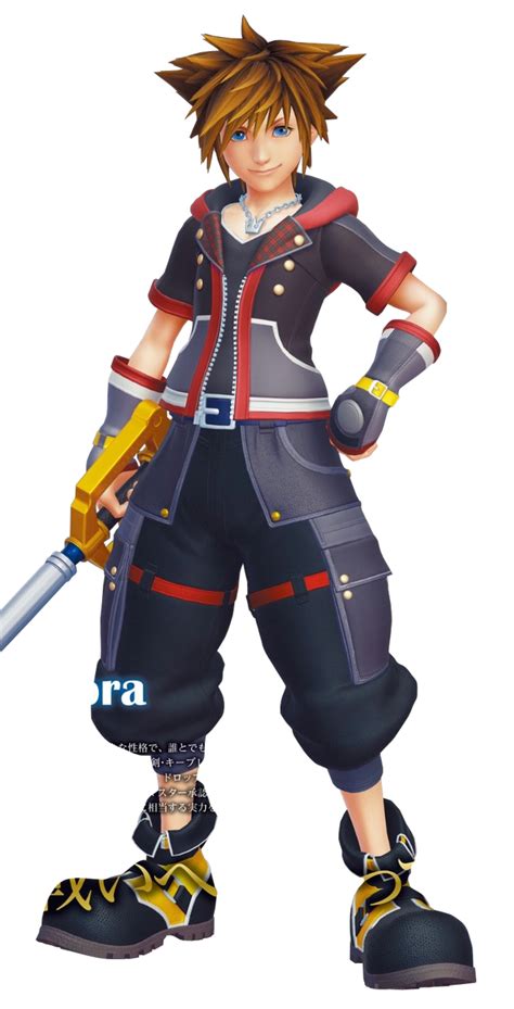 Kingdom Hearts 3 Sora New Outfit