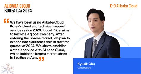 Alibaba Cloud Global On Linkedin Alibabacloud Gangwon2024
