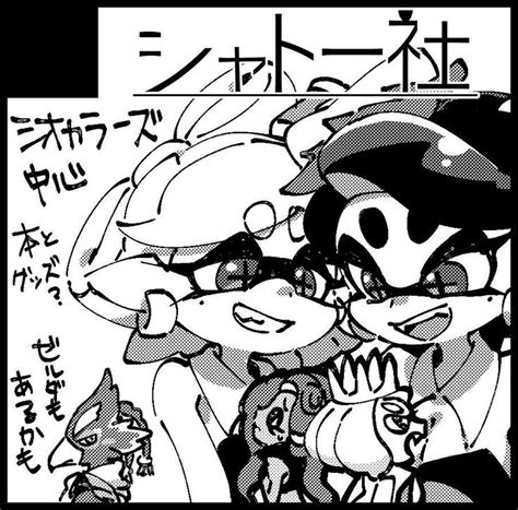 Squid Sister And Off The Hook Splatoon Comics Splatoon Splatoon Squid