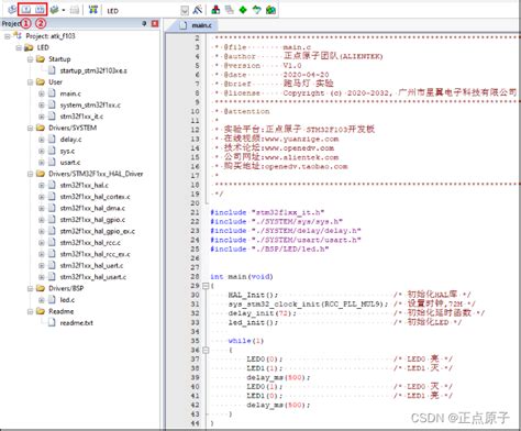 【正点原子stm32连载】 第四章 Stm32初体验 摘自【正点原子】stm32f103 战舰开发指南v12atk Xisp Csdn博客