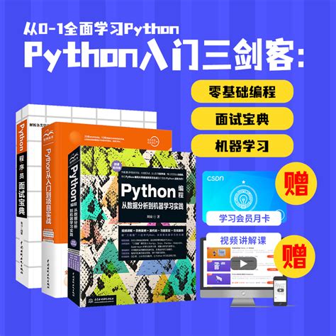 开发者商城