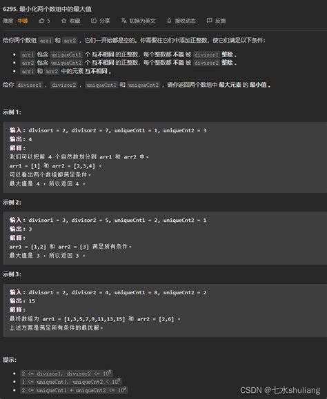 Leetcode周赛复盘 第 94 场双周赛20221225 Leetcode周赛复盘 第 94 场双周赛20221225