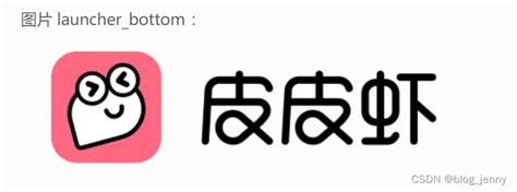 Android 启动图拉伸优化android 启动页面拉伸 Csdn博客