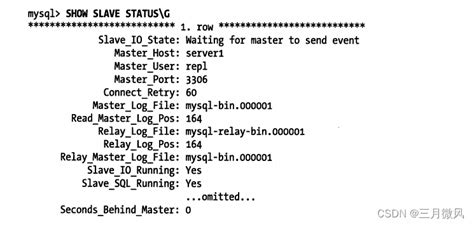 Mysql复制技术方案——异步复制配置mysql 异步复制配置 Csdn博客