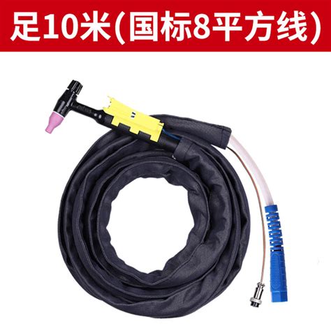 氩弧焊机配件氩弧焊枪大全电焊把线全套亚孤氩氟焊枪线不锈钢专用 足10米国标8平方线【图片 价格 品牌 报价】 京东