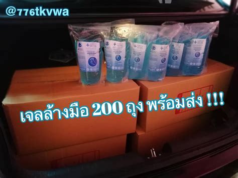 เจลลี่หุ่นสวย By ดาวิกา Added A เจลลี่หุ่นสวย By ดาวิกา