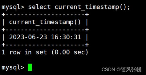Mysql 第7节 Mysql内置函数