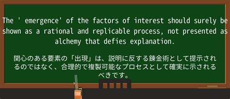 【英単語】replicableを徹底解説！意味、使い方、例文、読み方 おもしろい英文法