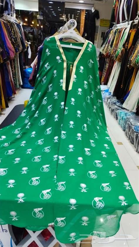 جلابيات عروض اليوم الوطني بشت نساء ملابس اليوم الوطني موقع حراج