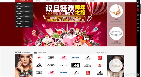 803 大学生html5期末大作业 ―【仿天猫商城网页9页】 Web前端网页制作 Html5css3js Csdn博客