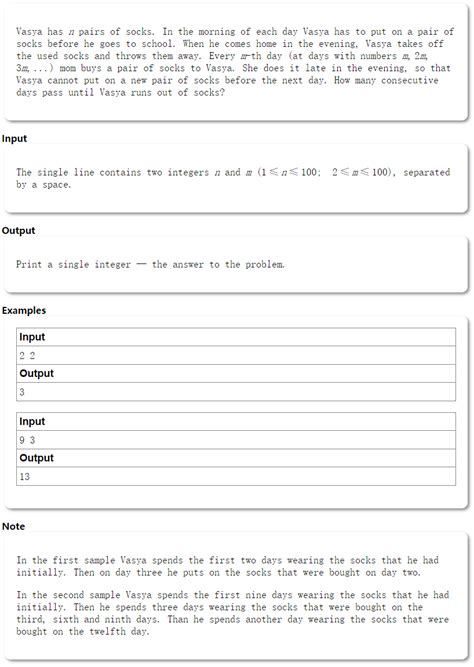 Codeforces 460a 袜子 难度：c入门 复杂度：一般 翻译难度：简单 Csdn博客