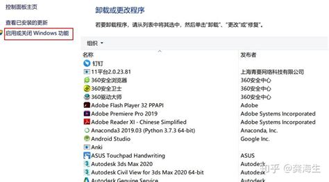 windows10基于wsl2的ubuntu子系统安装 知乎