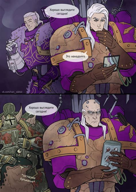 Moments With Fabius Prophecies By Natalia Kikicheva R Imaginarywarhammer