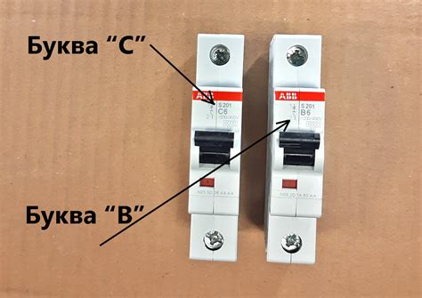 Автоматы B, C и D - для защиты кабеля, а A, Z и K - для защиты приборов ...